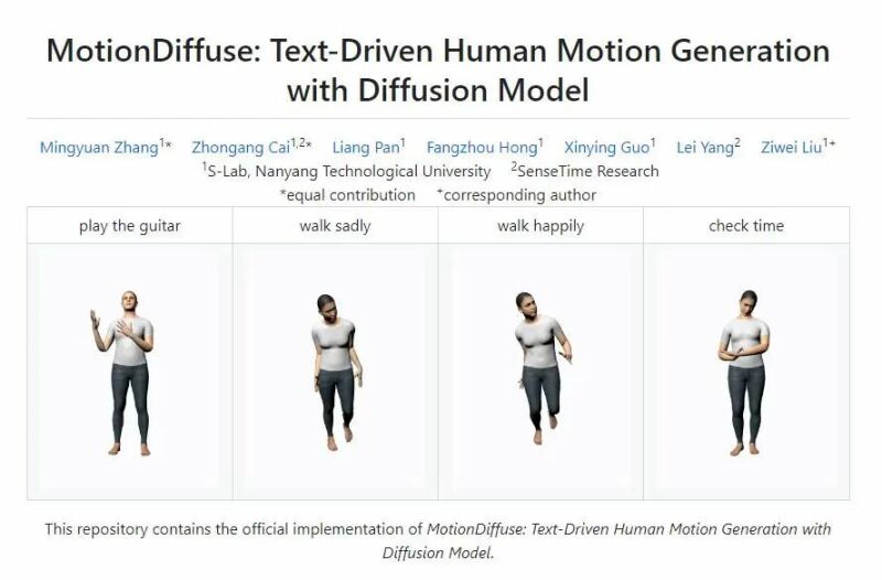 AIGC赋能科幻影视技术观察：动作捕捉篇